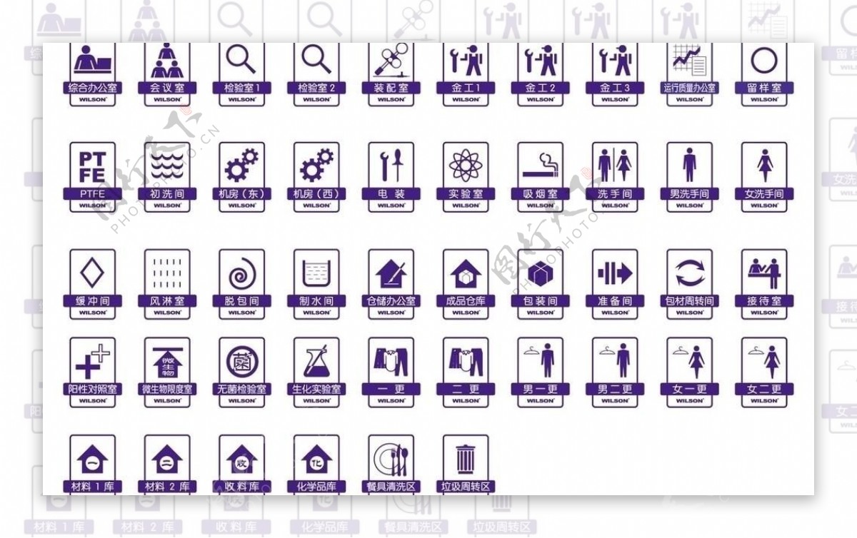 标识图片素材-编号01985469-图行天下
