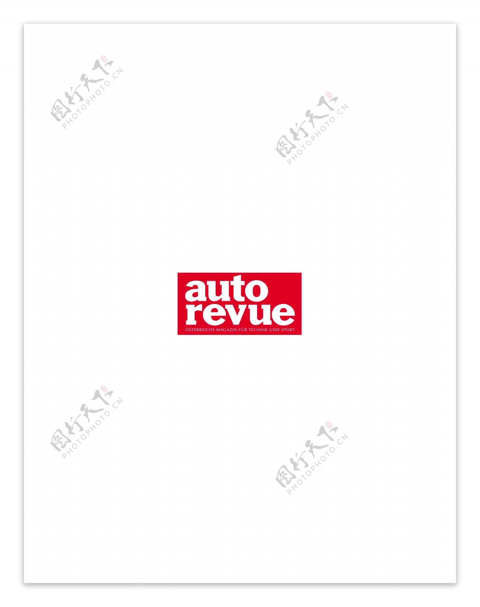 AutoRevuelogo设计欣赏AutoRevue汽车标志图下载标志设计欣赏图片素材-编号02647829-图行天下