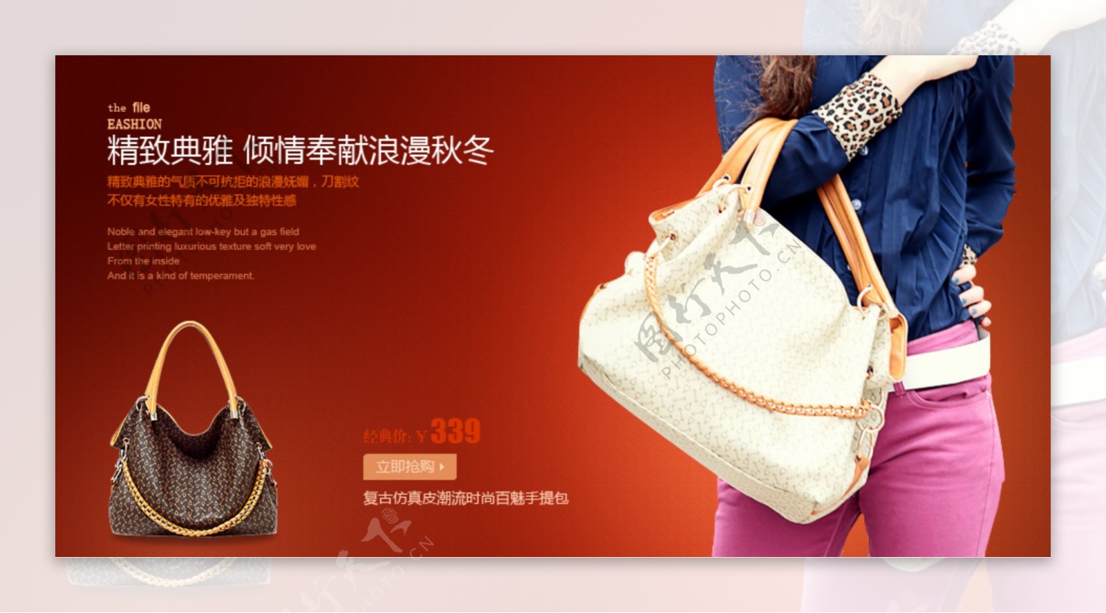 精美包包设计图片素材-编号03138519-图行天下