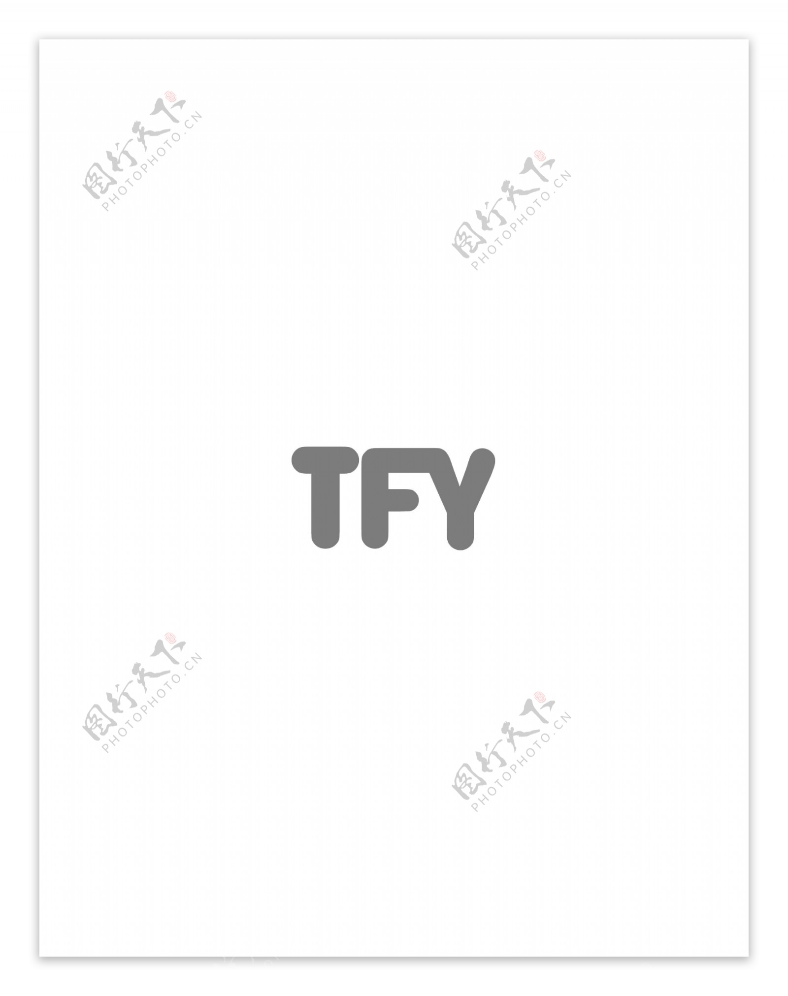 TFYlogo设计欣赏TFY名牌衣服LOGO下载标志设计欣赏图片素材-编号04471169-图行天下