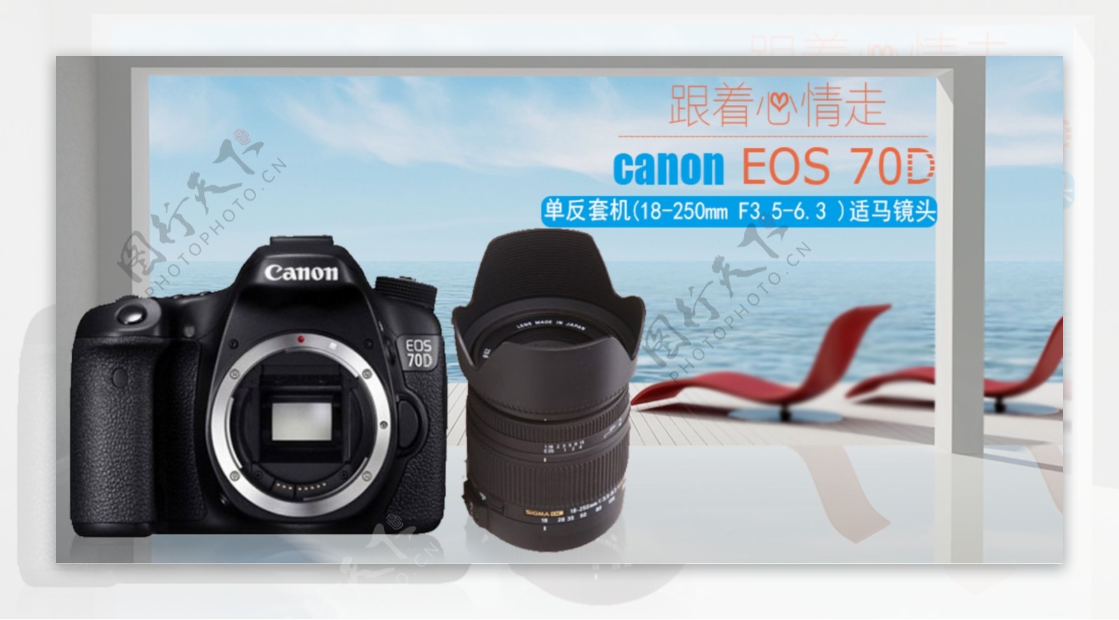 佳能单反相机banner图片素材-编号06298169-图行天下