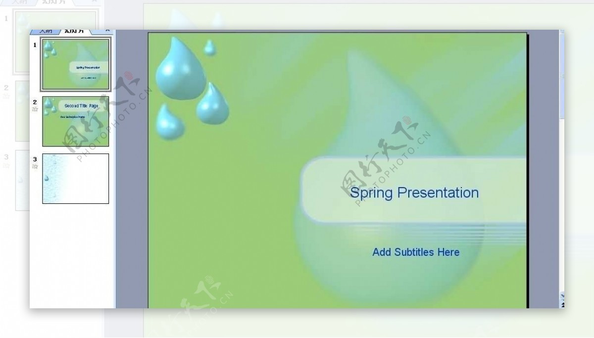 PPT背景模板图片素材-编号08460249-图行天下