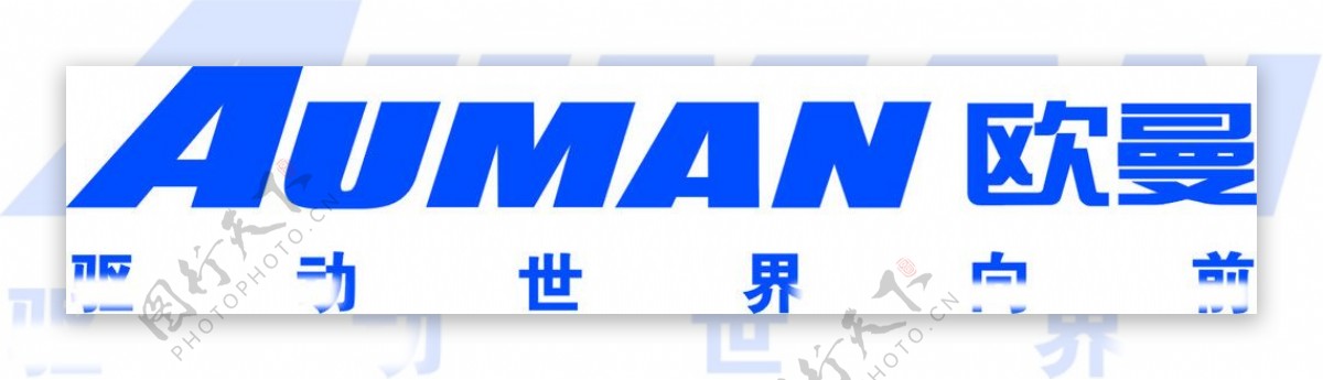 欧曼汽车标志图片素材-编号10769979-图行天下