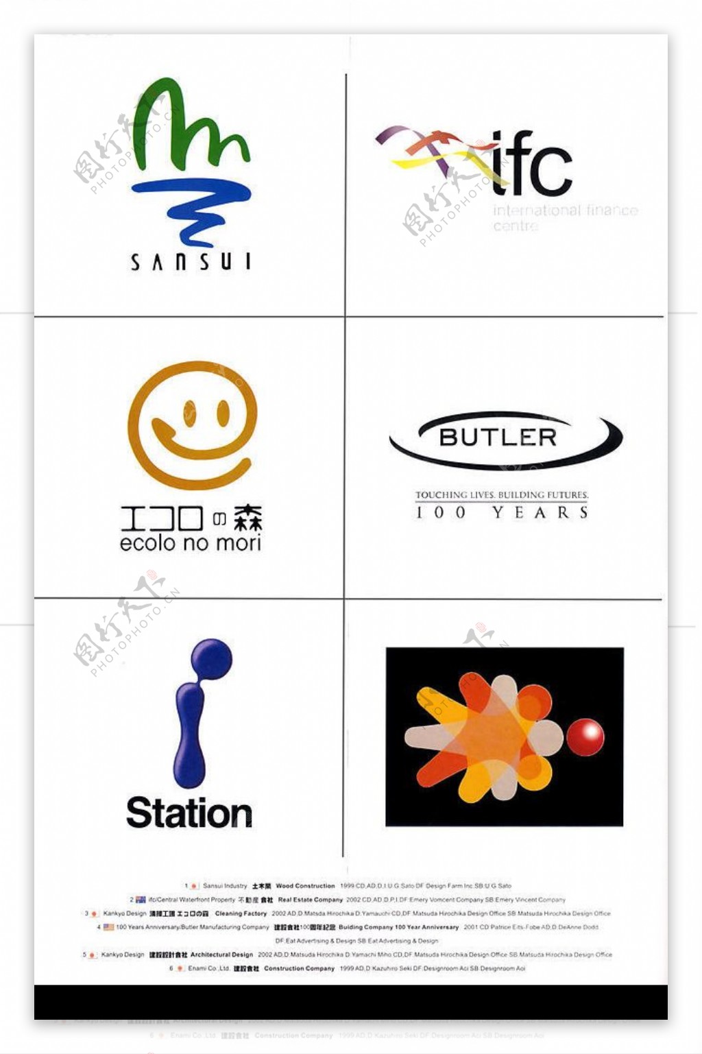 企业LOGO图片素材-编号11032589-图行天下