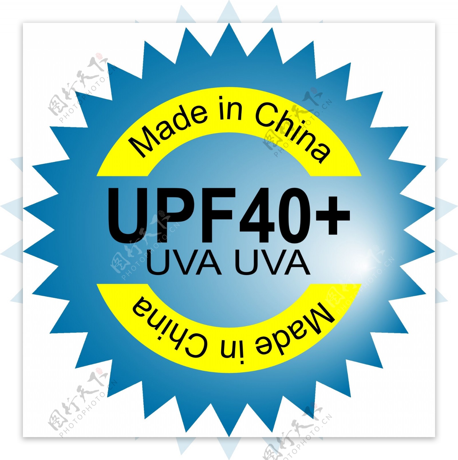 防紫外线UPF40图片素材-编号11466549-图行天下