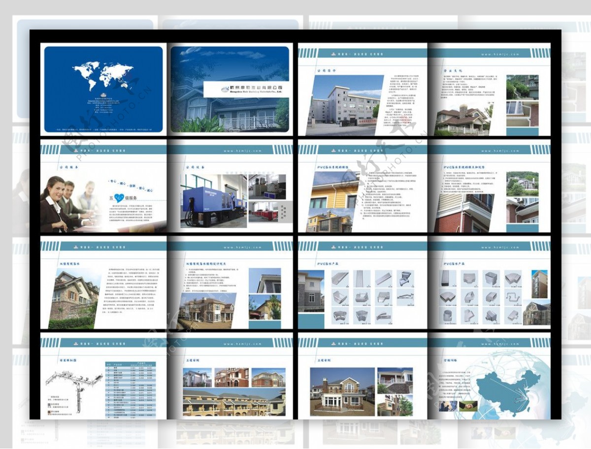 摩勒建材画册图片素材-编号11570499-图行天下