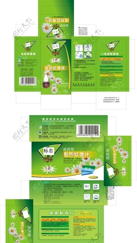 蚊香包装盒图片素材-编号12321479-图行天下