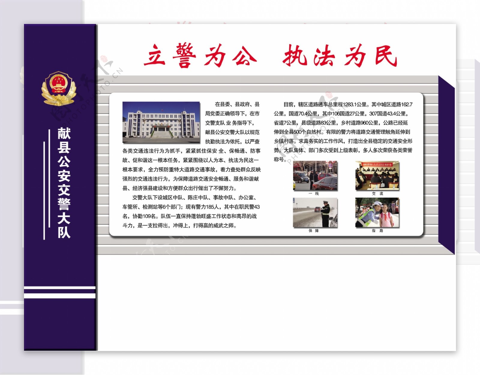 背景墙图片素材-编号12475419-图行天下