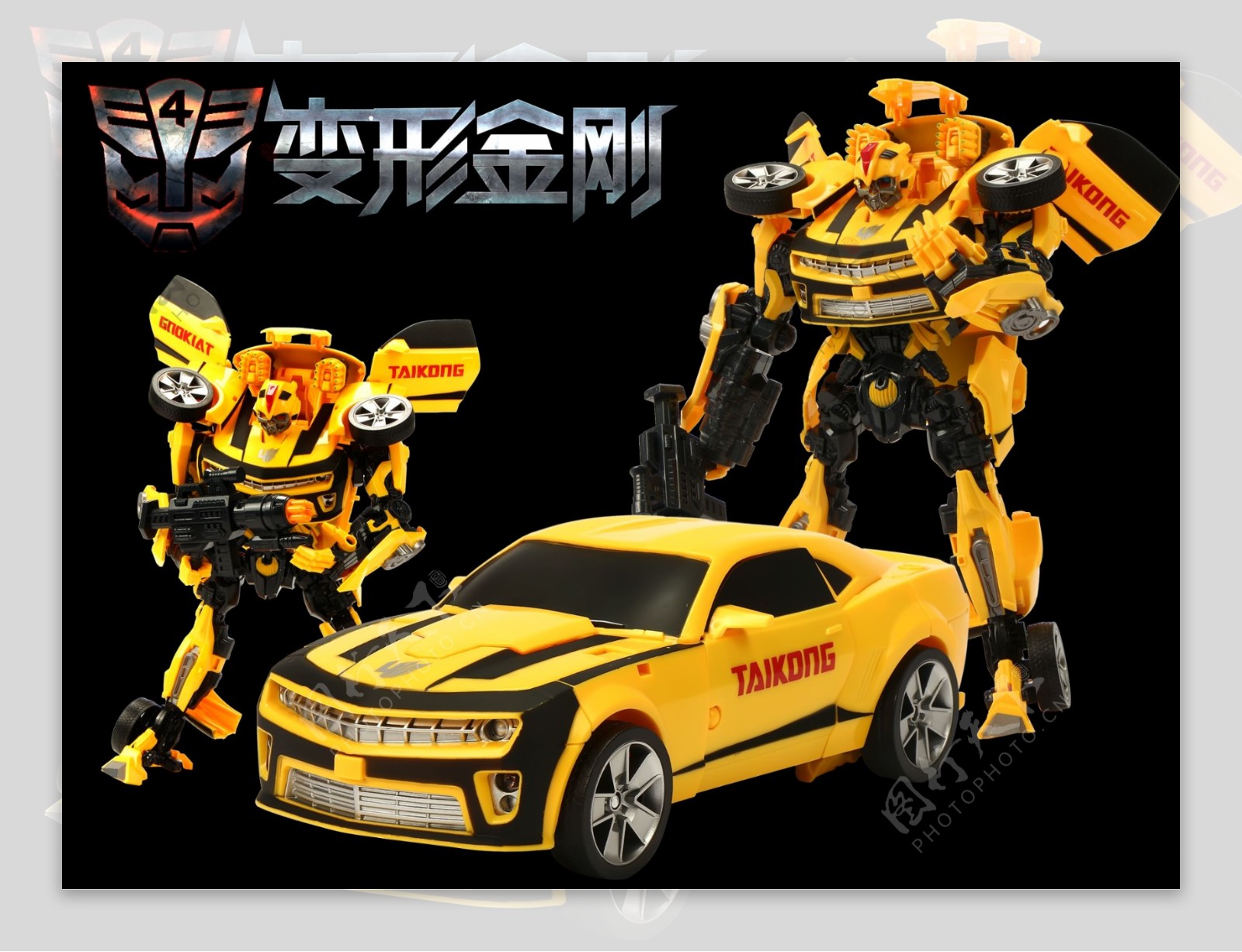 变形金刚大黄蜂汽图片素材-编号13128139-图行天下