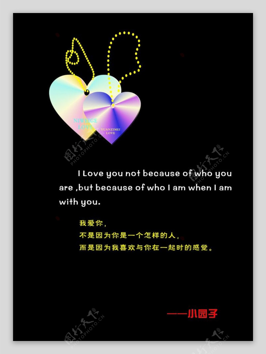 星语心愿图片素材-编号15226269-图行天下