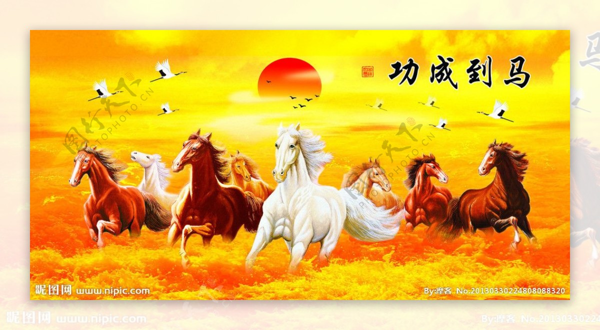 马到成功图片素材-编号15282789-图行天下