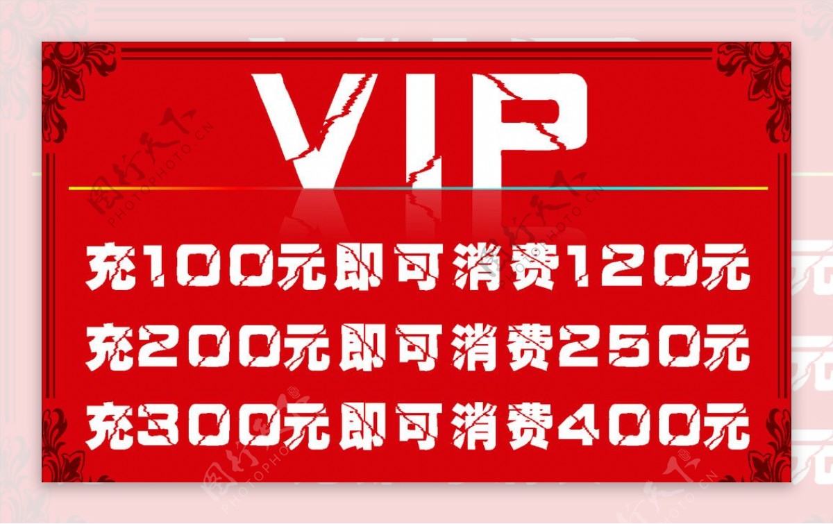 卡宾VIIP图片素材-编号18960549-图行天下