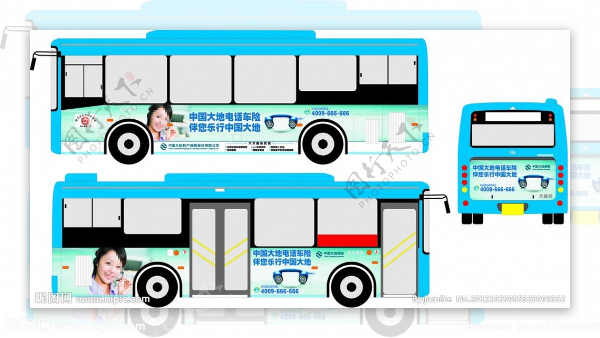 中国大地财产保险电话车险图片素材-编号19301219-图行天下