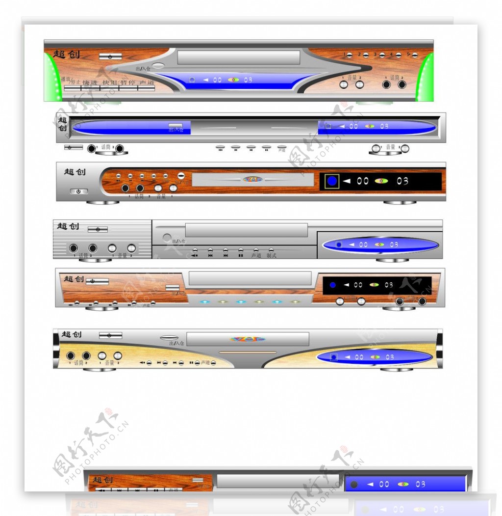 失量VCD图片素材-编号19699549-图行天下