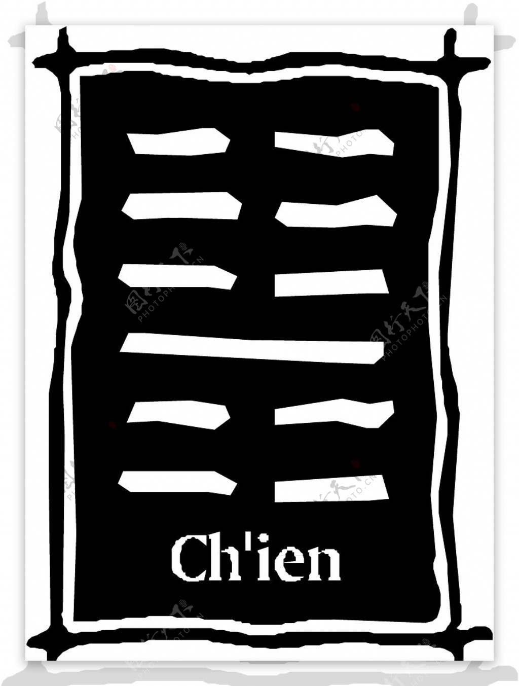 文字记号与手势0117图片素材-编号20635409-图行天下