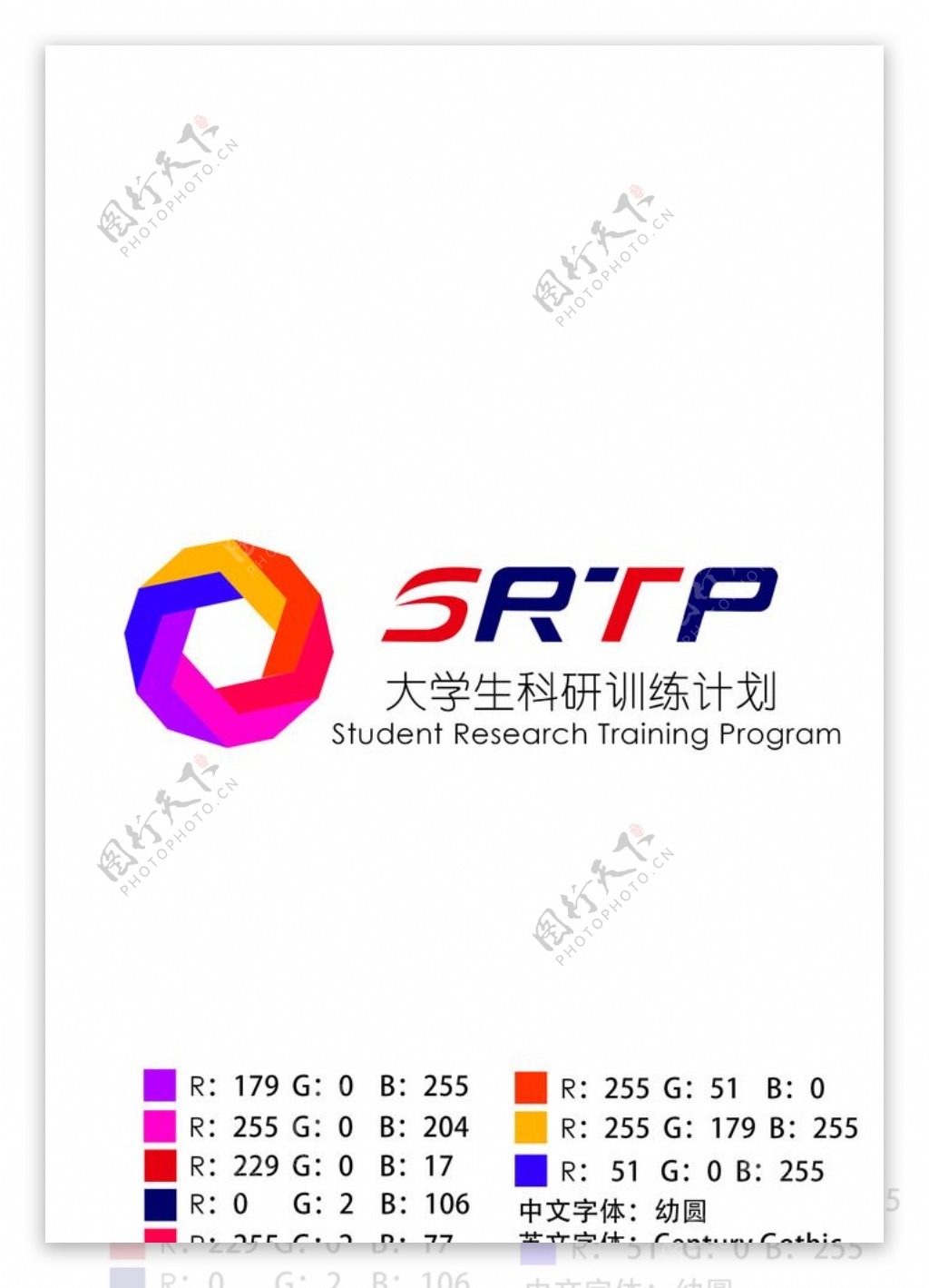 SRTP标志图片素材-编号22658769-图行天下
