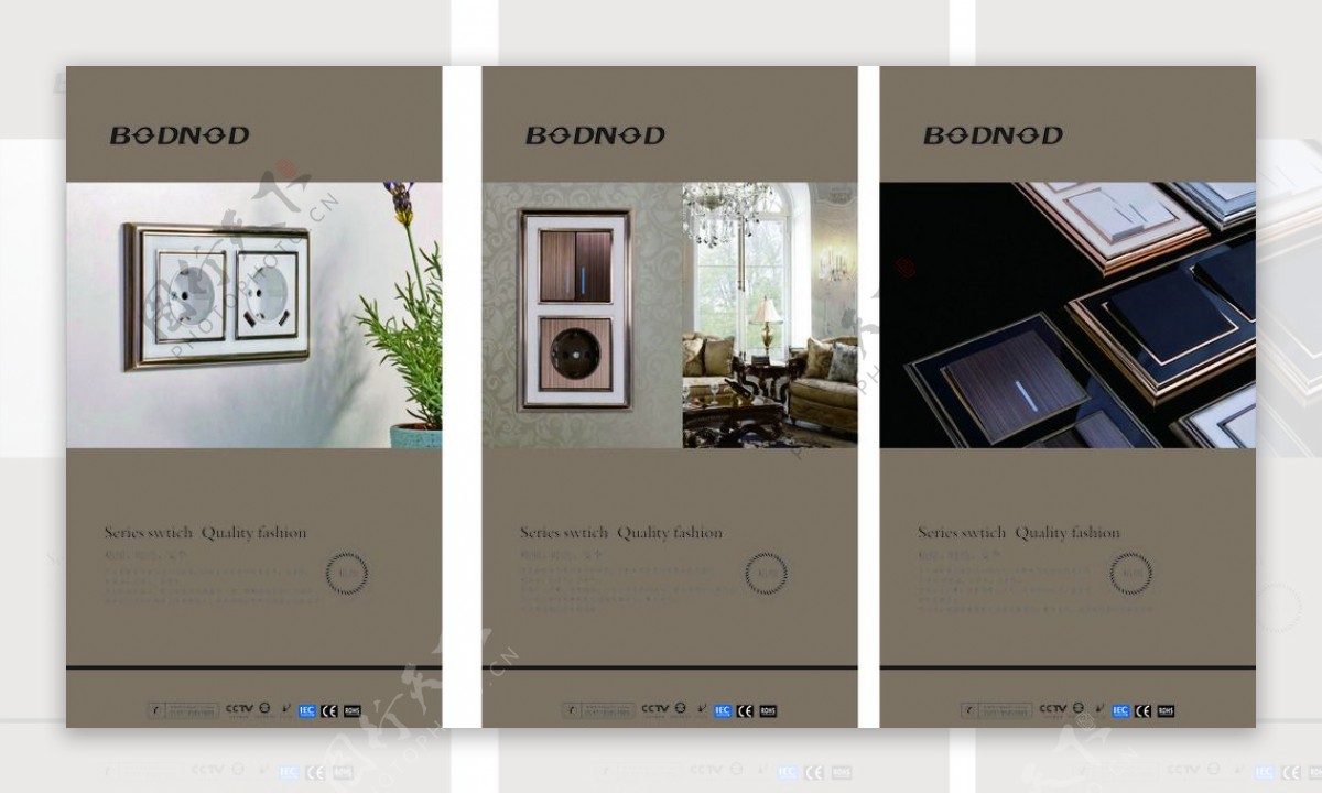 开关海报图片素材-编号22876239-图行天下