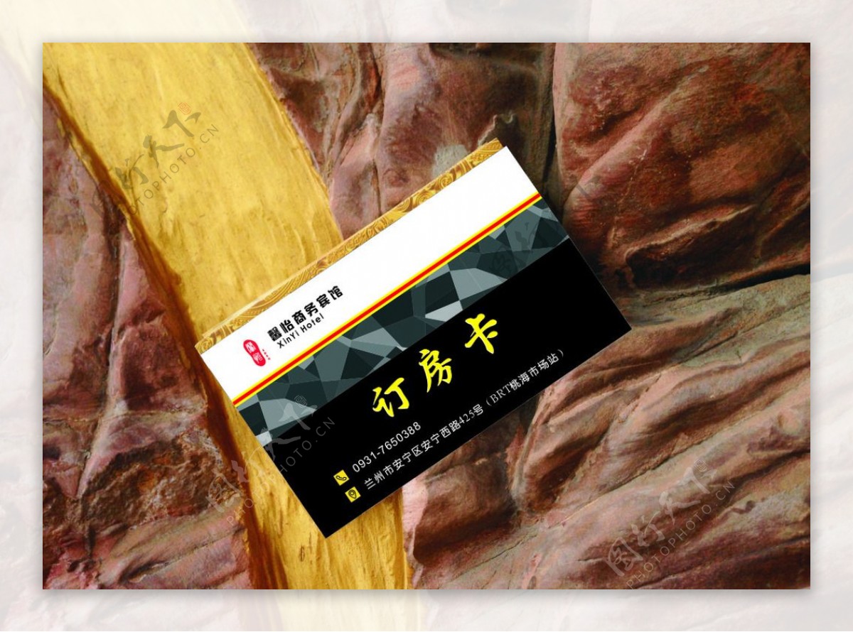 酒店名片图片素材-编号23075019-图行天下
