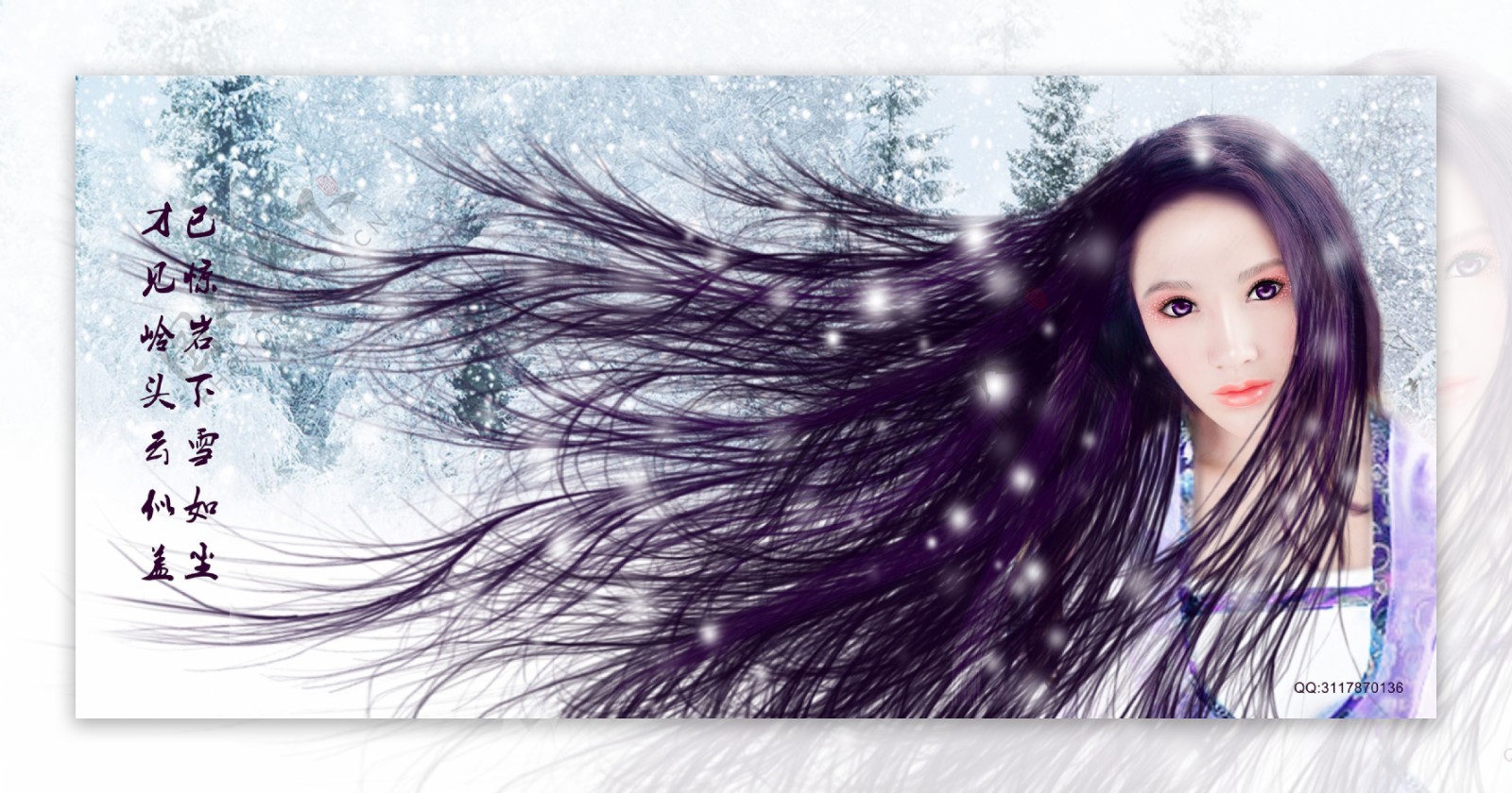 手绘古风紫长发美女图片素材-编号23405569-图行天下