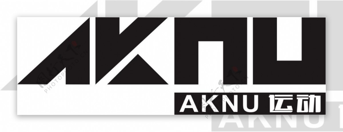 AKNU运动LOGO设计转曲8.0图片素材-编号25644529-图行天下