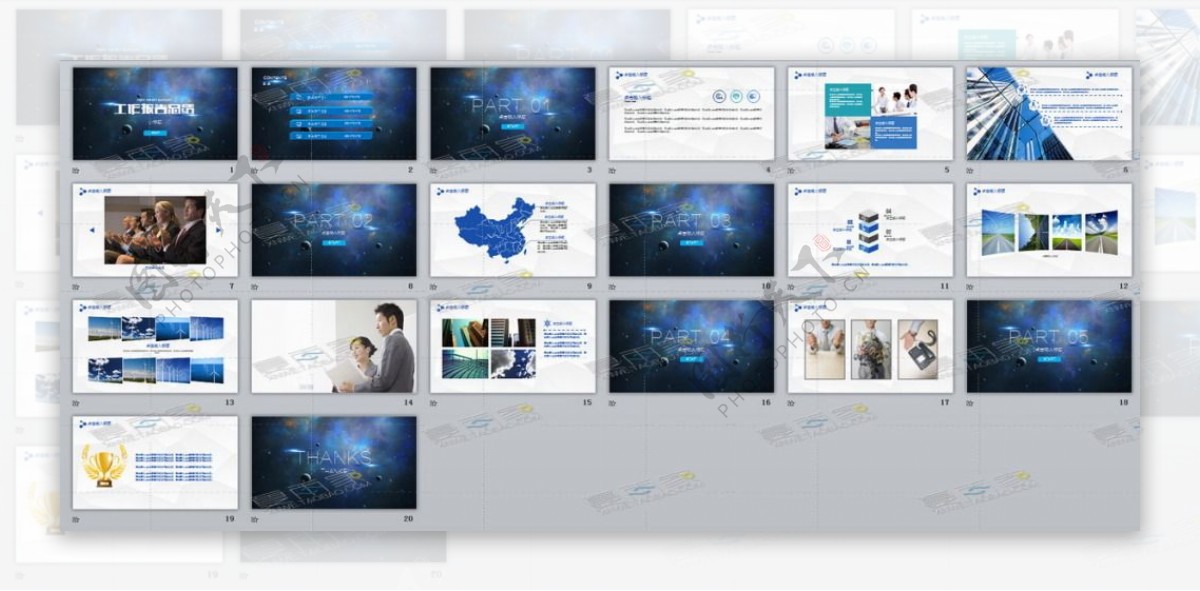 蓝色工作PPT动态模板PPT素材下载图片素材-编号26172529-图行天下