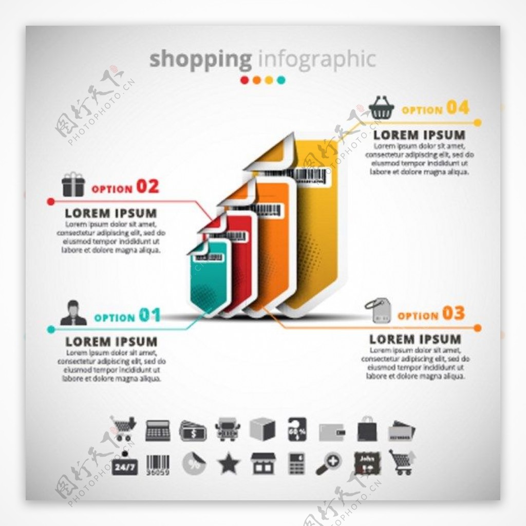 简约商业信息采集设计图图片素材-编号26700919-图行天下