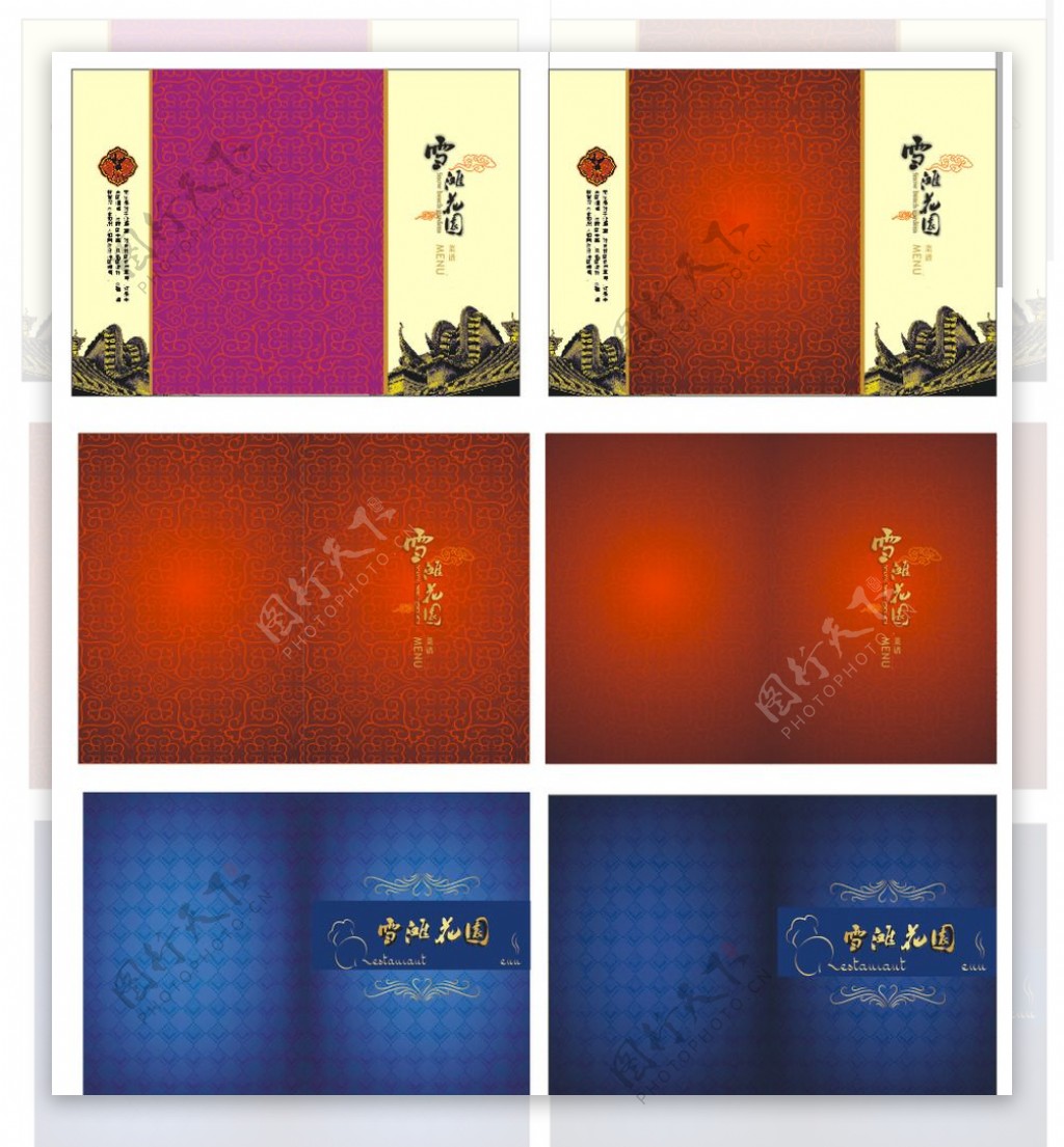 封面图片素材-编号27378149-图行天下