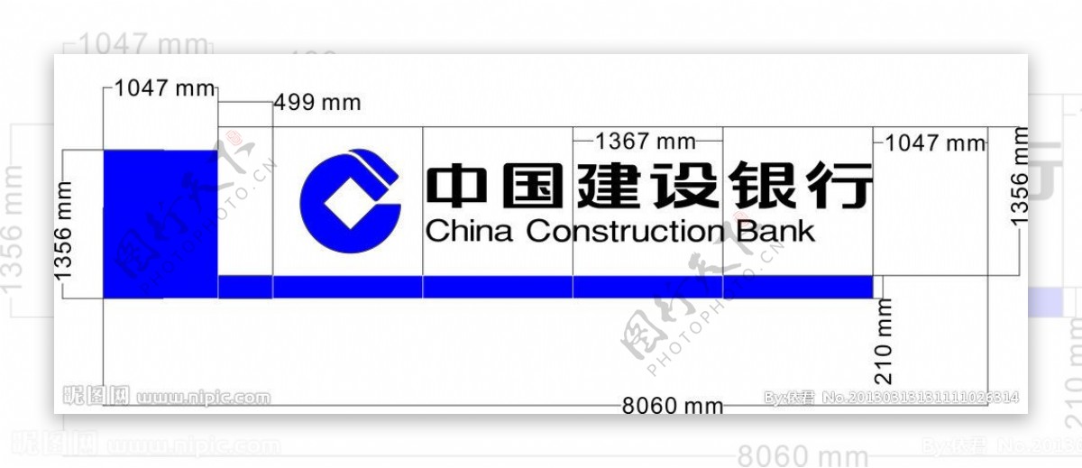 中国建设银行图片素材-编号28105299-图行天下