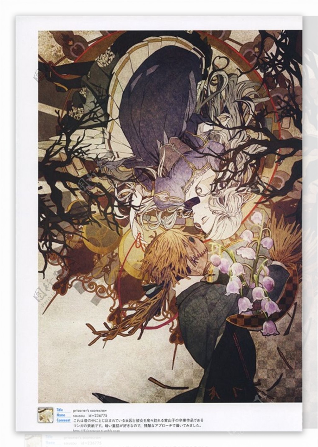 Pixiv少女插画精选图片素材-编号28424259-图行天下