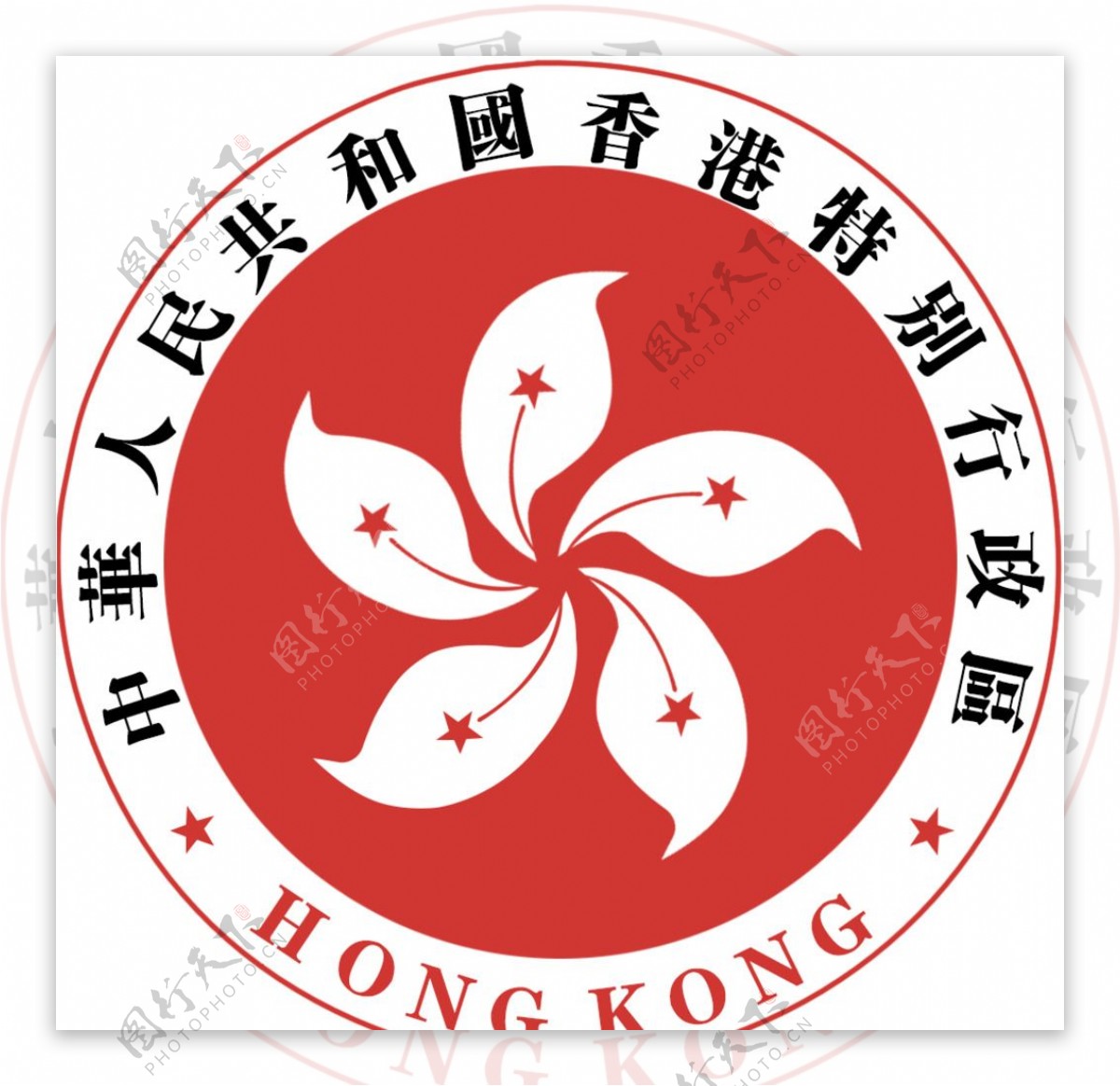 香港特别行政区标志图片素材-编号28752249-图行天下