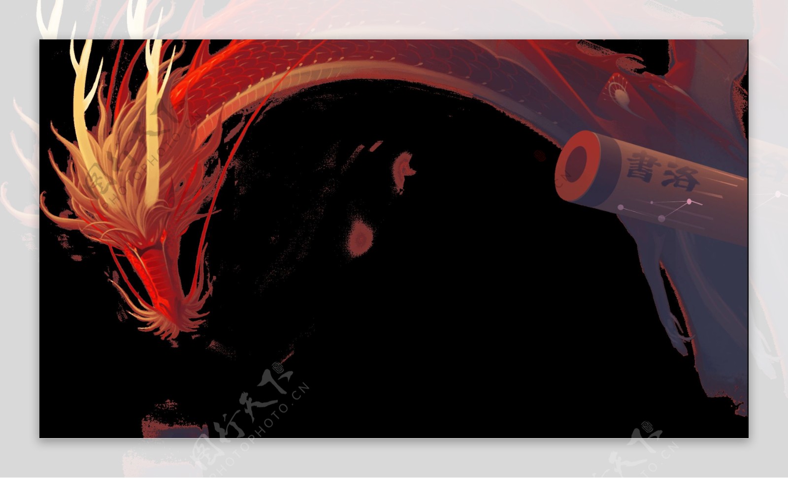 卡通动漫龙png元素图片素材-编号29851579-图行天下