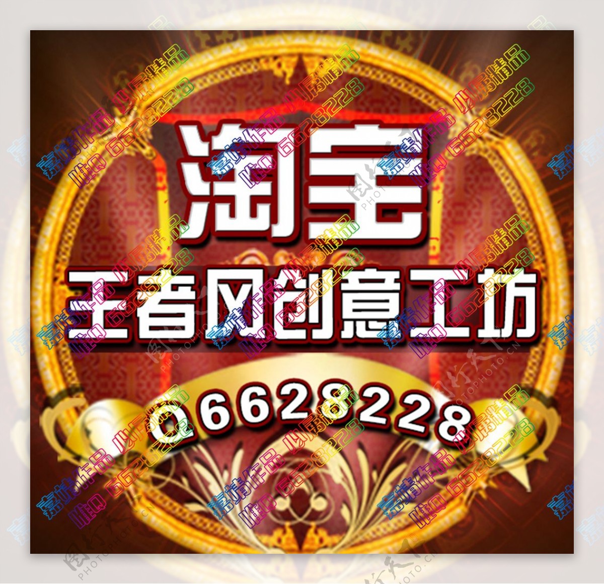 YY头像QQ头像古风头像图片素材-编号29966119-图行天下