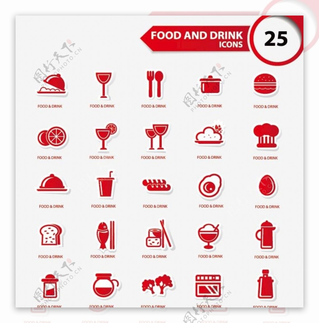 餐饮美食icon图标设计图片素材-编号30598679-图行天下
