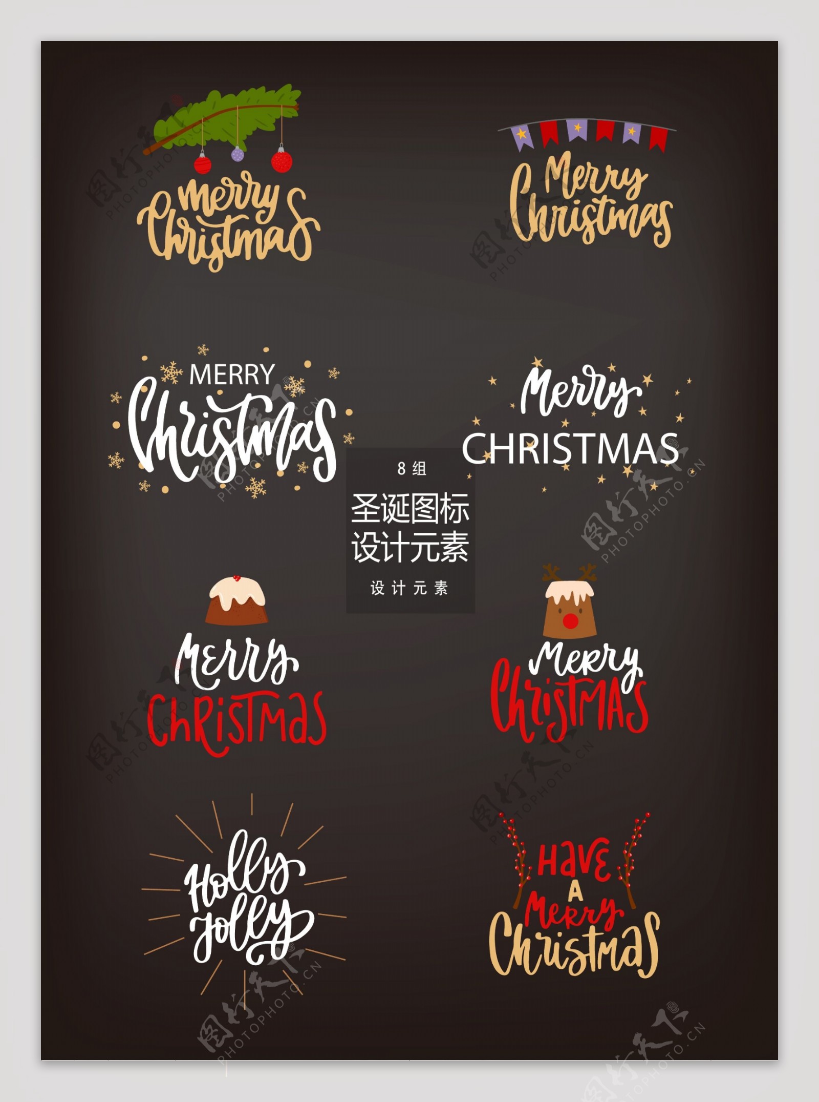 创意圣诞图标设计元素图片素材-编号31214299-图行天下