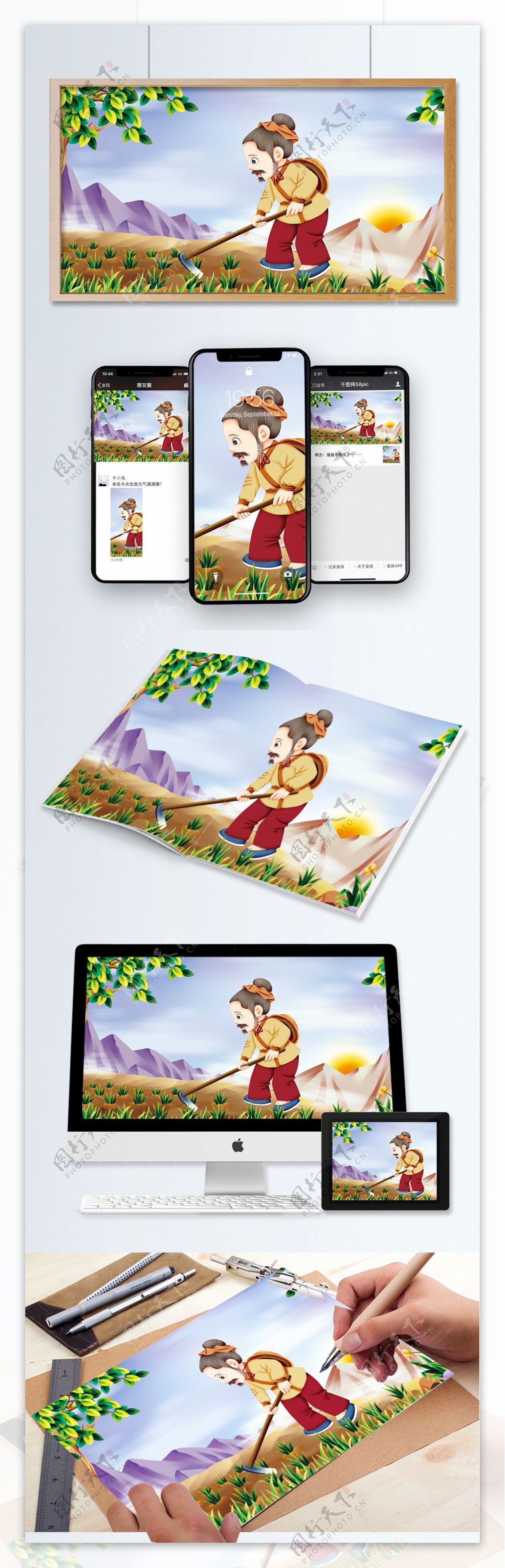 可爱卡通古代诗词农父插画绘本图片素材-编号31468229-图行天下