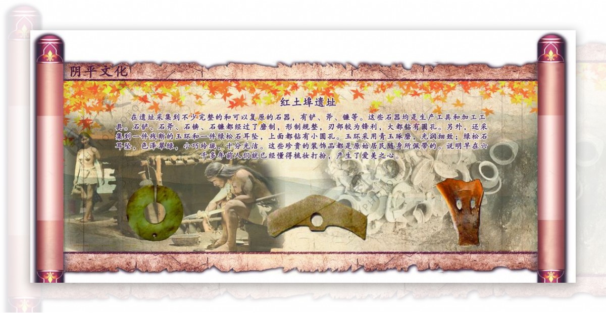 遗址图片素材-编号32339859-图行天下