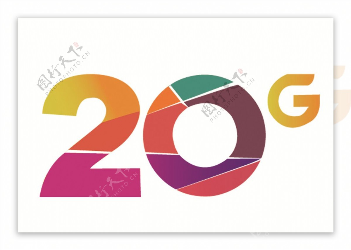 20g彩色标志图片素材-编号32521129-图行天下