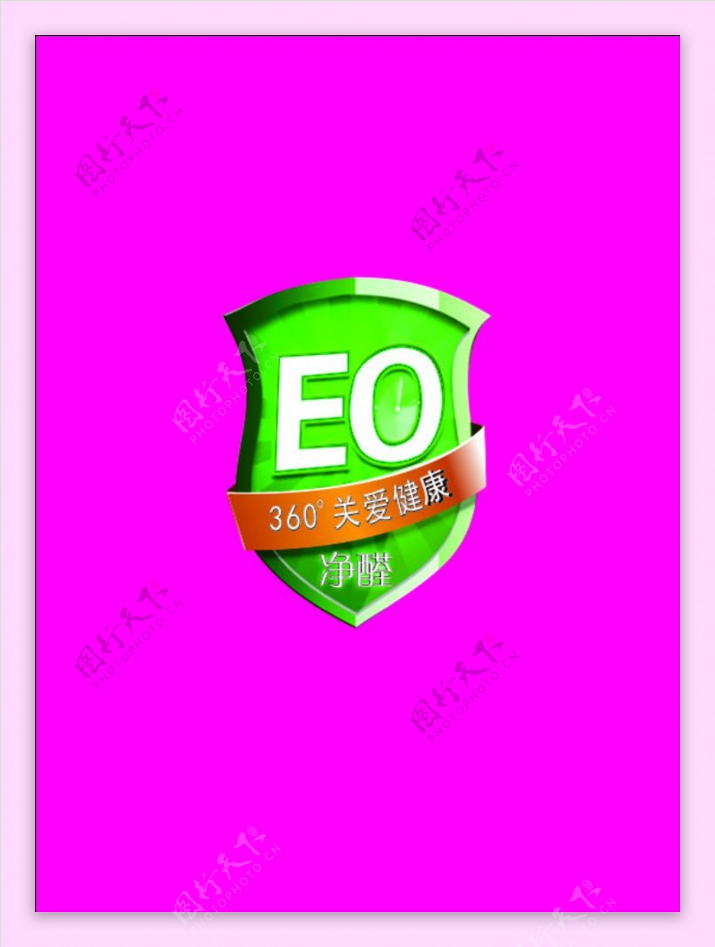 E0标志图片素材-编号33389969-图行天下