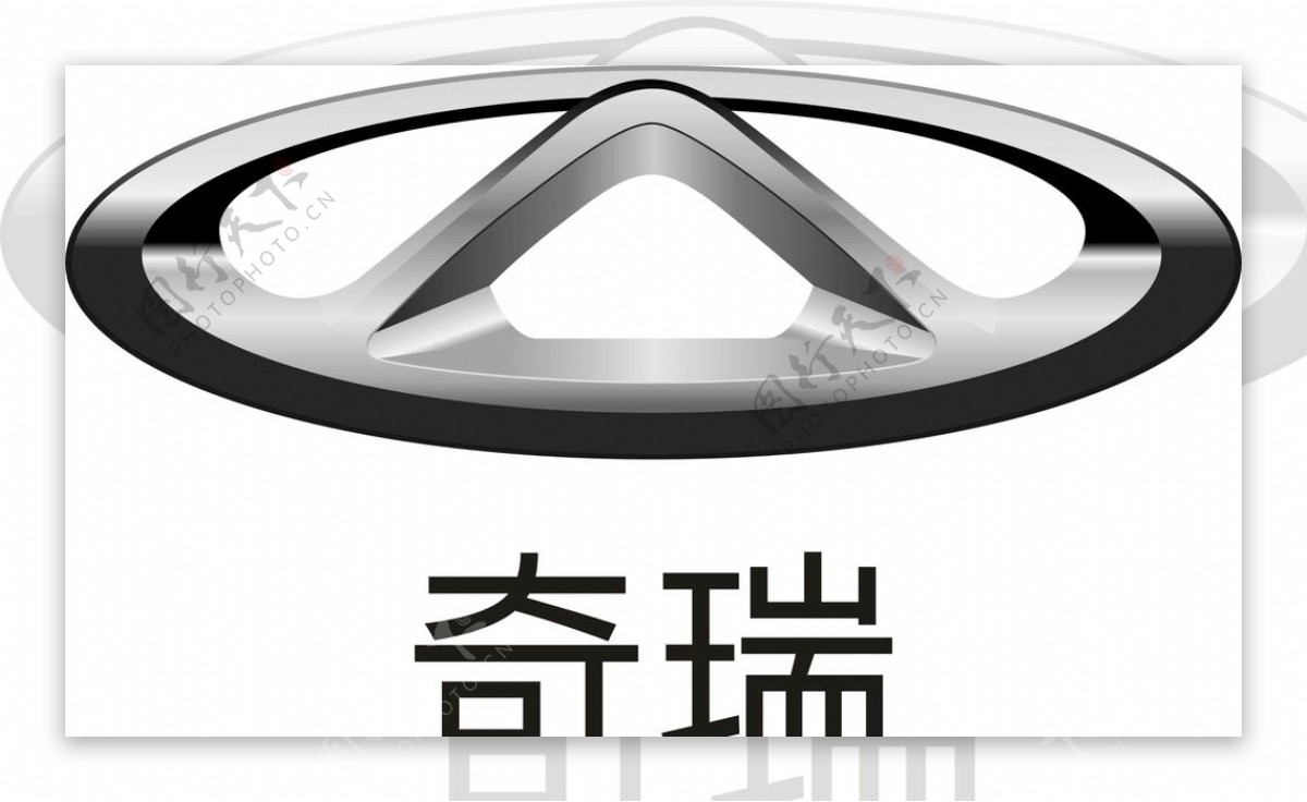 奇瑞汽车矢量图图片素材-编号38347429-图行天下